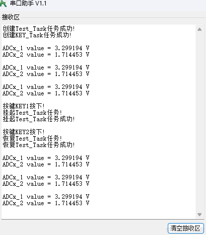 FreeRTOS实战（八）·移植STM32实现双ADC采集DMA转运数据_freertos 加上adc采样时会影响其他任务的循环时间-CSDN博客