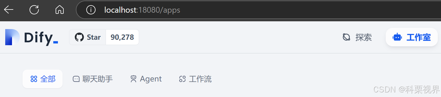 Docker Desktop中修改Dify外部访问地址与Nginx监听端口的方法_docker dify 修改端口-CSDN博客