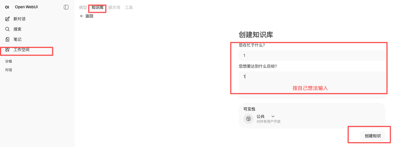 用绿联nas dxp2800 Docker Compose部署OpenWebUI（集成Ollama）+deepseek r1 1.5B+自己的知识库_绿联openwebui-CSDN博客