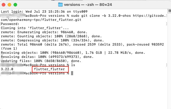 Mac使用Flutter同时开发iOS、Android和鸿蒙APP -- 1. 通过fvm管理官方和鸿蒙的SDK_mac fvm-CSDN博客