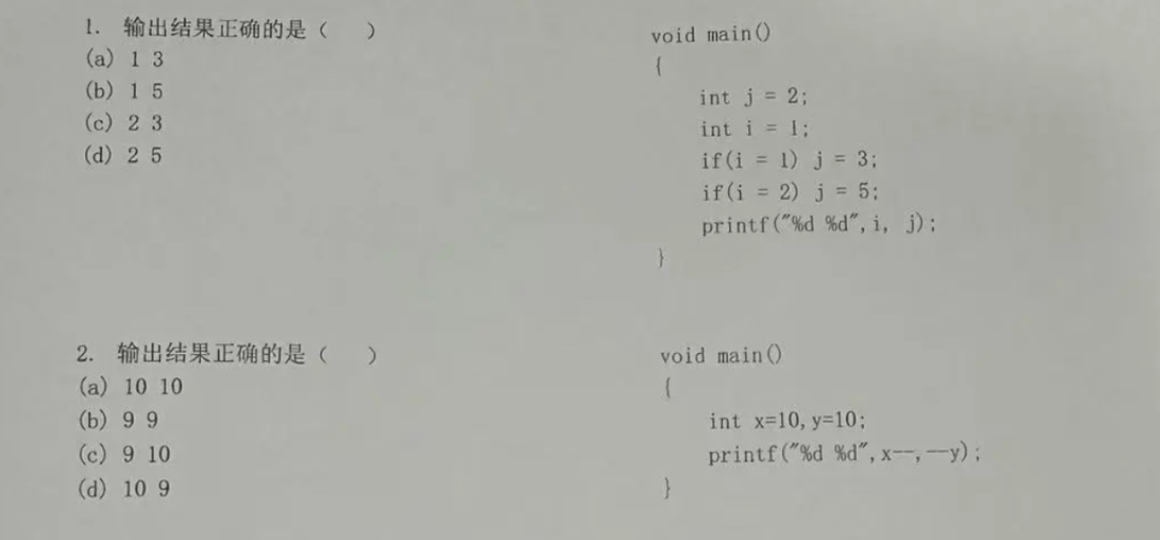 Day04_C语言基础-CSDN博客