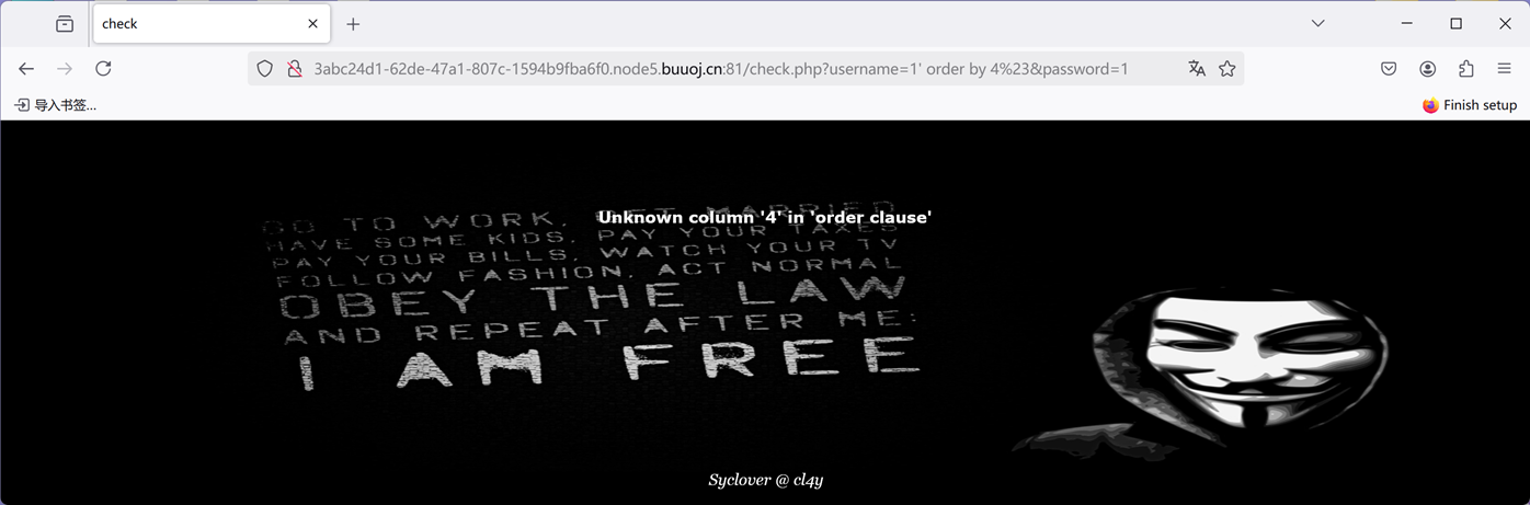 [极客大挑战 2019]LoveSQL1_[极客大挑战 2019]lovesql 1-CSDN博客