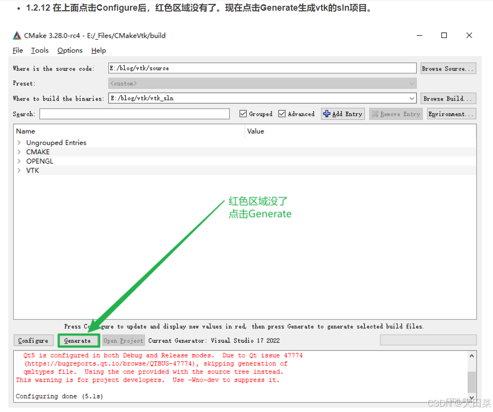 详细图文讲解CMake3.28.2编译VTK9.3.0，包含详细的编译环境版本_cmake编译vtk-CSDN博客