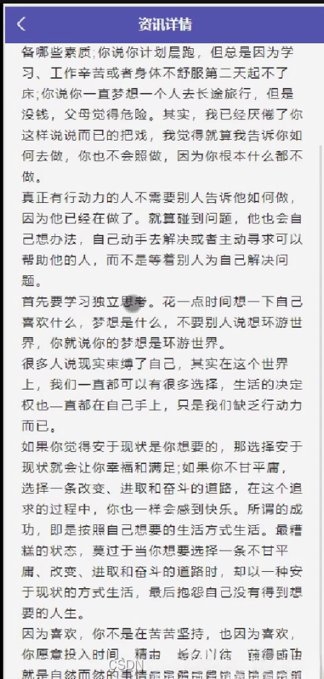 [附源码]计算机毕业设计Python+uniapp学生个人支出管理APP8f21p(程序+lw+APP+远程部署)-CSDN博客