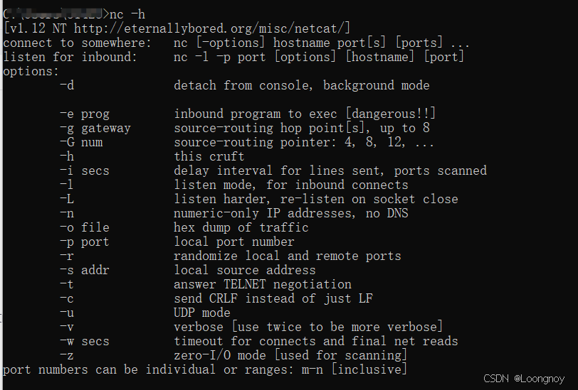 Windows 下载安装 netcat(nc)命令_windows下载netcat-CSDN博客