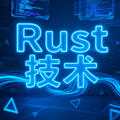 Rust中的SIMD指令优化：从原理到实践-CSDN博客