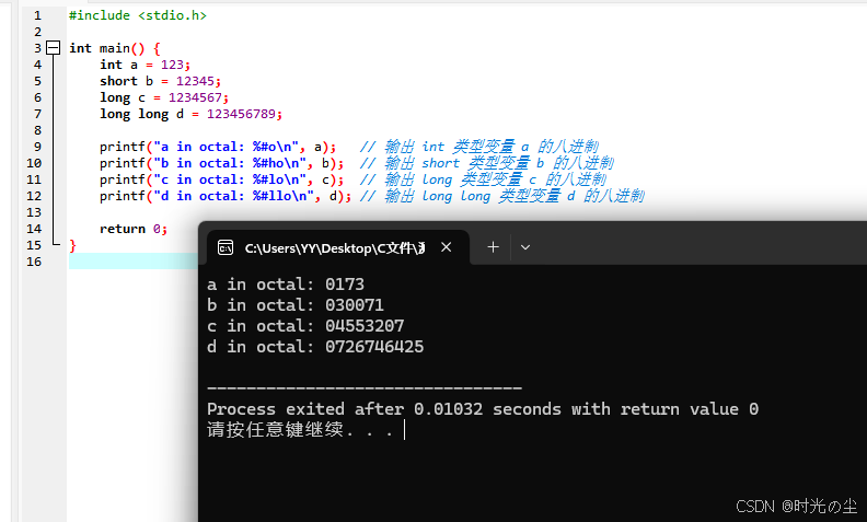 C语言菜鸟入门·printf格式化打印总结（%d、%i、%hd、%zd、%u、%lu、%o、%x、%f、%E、%g、%c、%s等）-CSDN博客