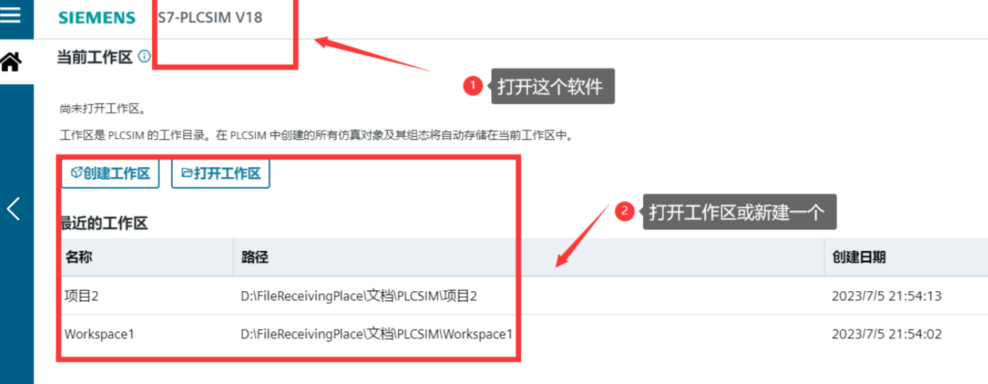 博图V18 仿真教程_博图v18仿真-CSDN博客