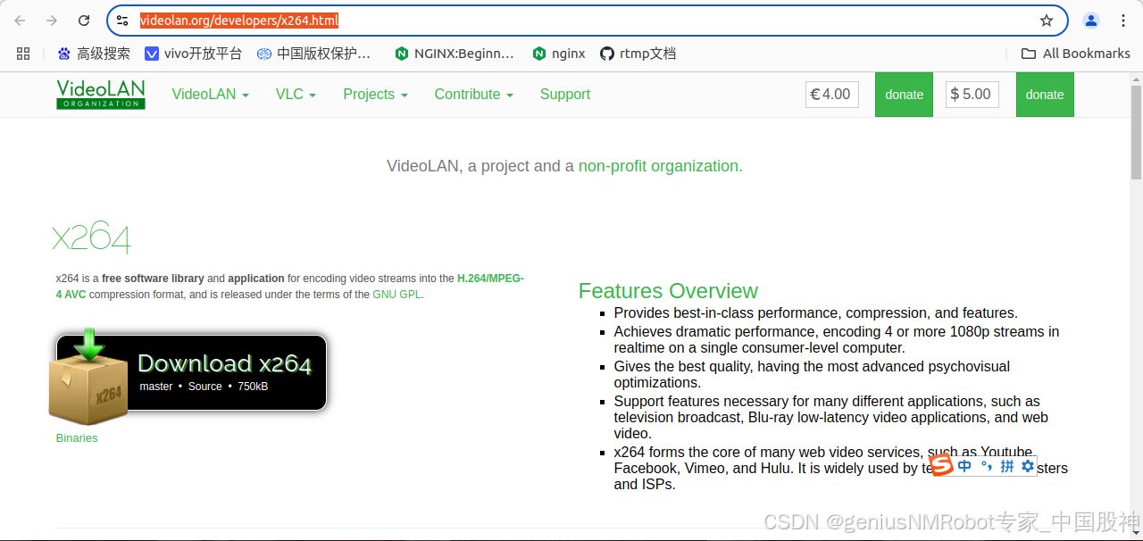 x264开源库下载地址/官网_x264库下载-CSDN博客