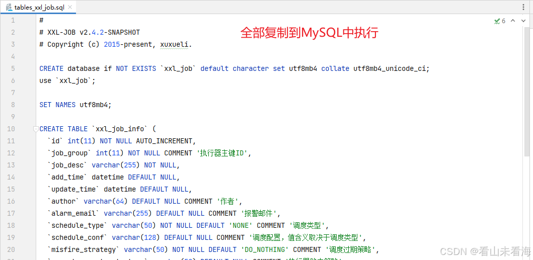 Linux环境下基于xxl-job调度Kettle任务实现定时ETL_kettle linux-CSDN博客