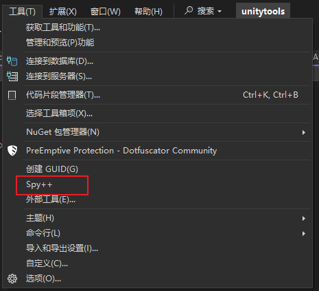 VS2022安装Spy++工具_spy++ 安装-CSDN博客