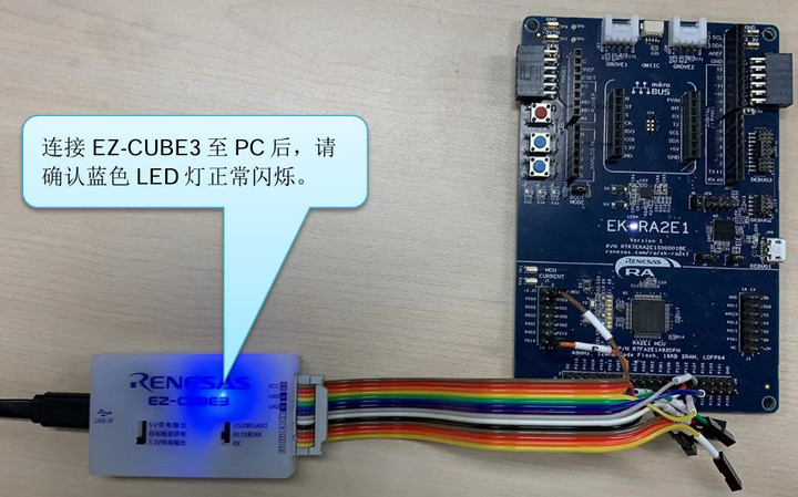 瑞萨 EZ-CUBE3 调试器-CSDN博客