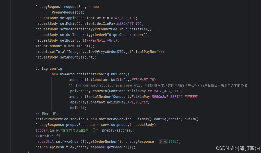 Java接入微信支付详细全流程_java对接微信支付-CSDN博客
