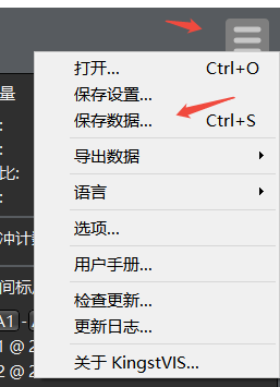 Kingst VIS逻辑分析仪的使用-CSDN博客