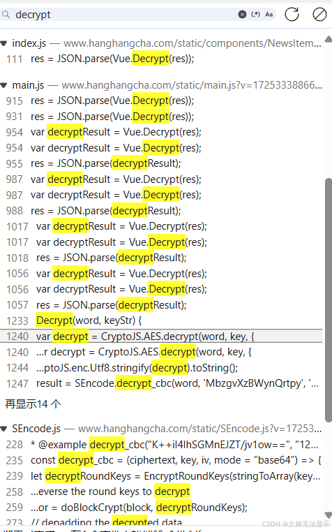 js逆向——AES数据加密案例_jsp aes加密-CSDN博客
