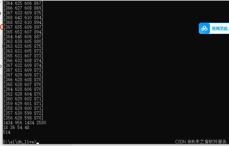 不需要GPU也能运行的数字人DH_live-教程web运行_dhlivemini2-CSDN博客
