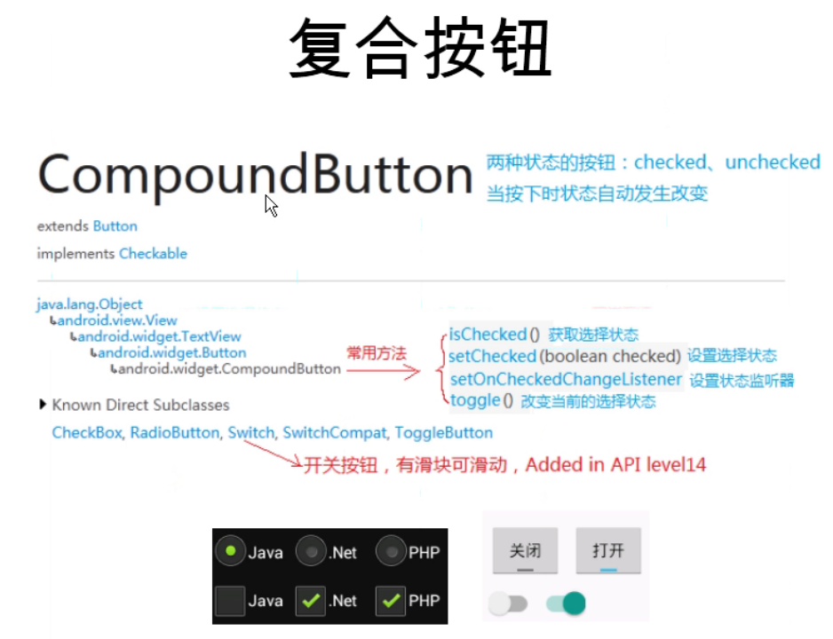 00.自定义控件-CSDN博客
