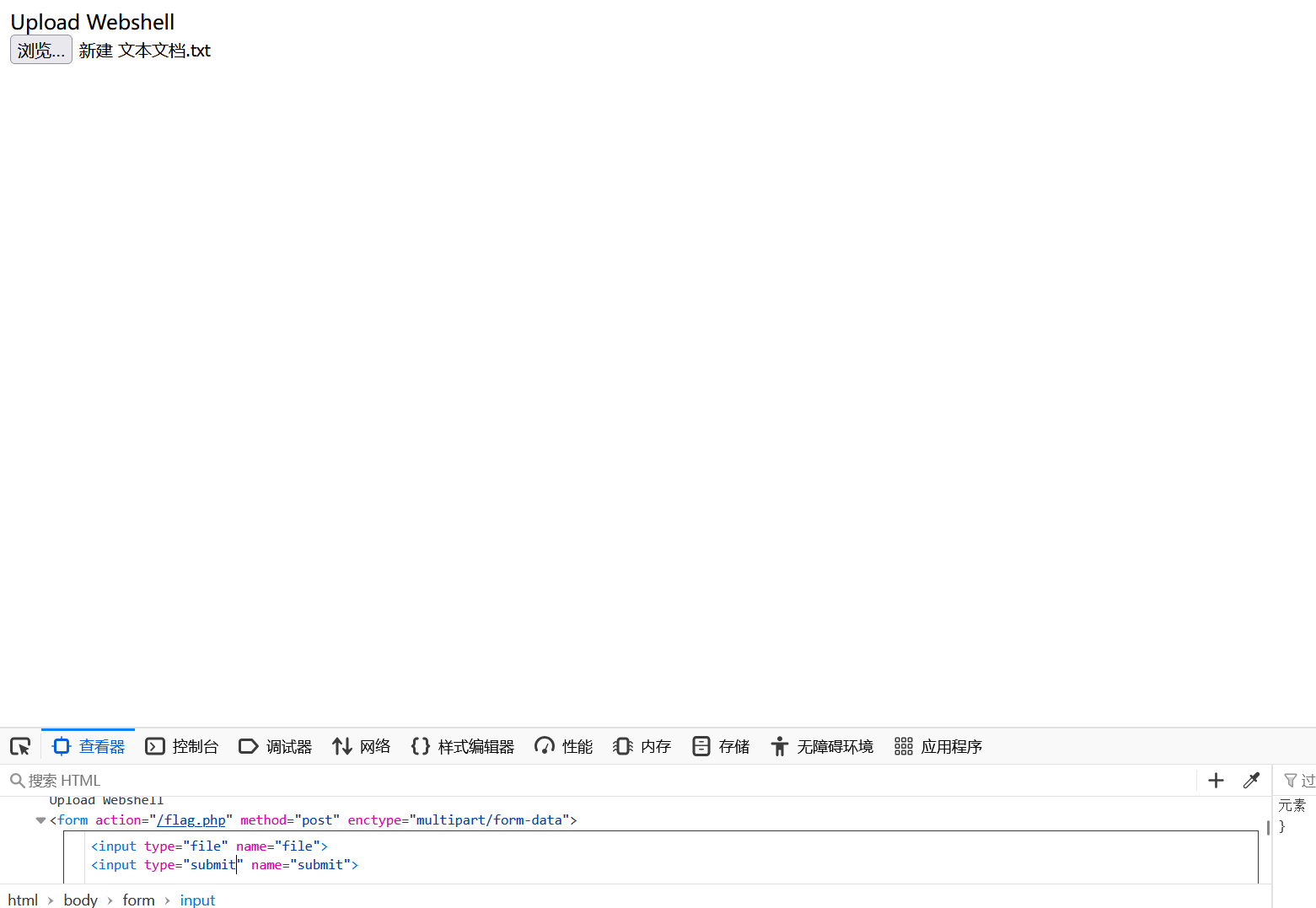 CTFHub技能树Web-SSRF通关攻略_ctfhub技能树-web-ssrf-CSDN博客