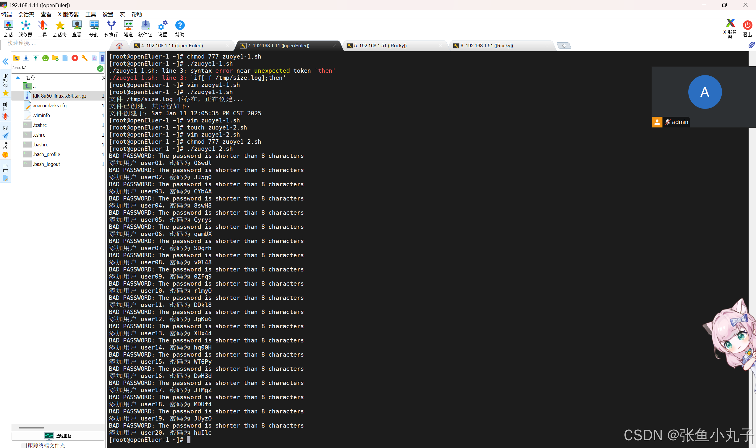 云原生作业一-CSDN博客