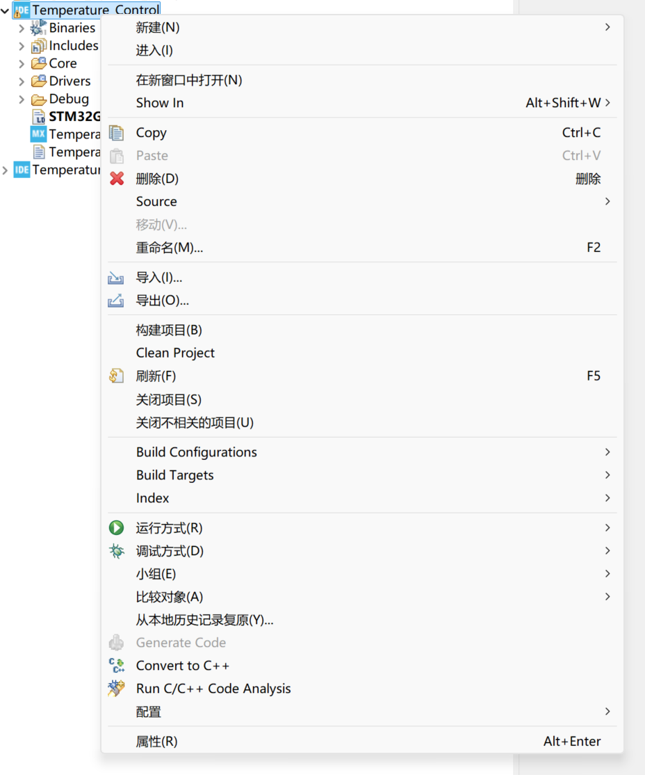 STMStudio异常解决：Error: Dwarf Error: wrong version in complation unit header-CSDN博客