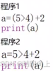 真题与解析 202406一级 青少年软件编程（Python）考级_print(17 or 39)-CSDN博客