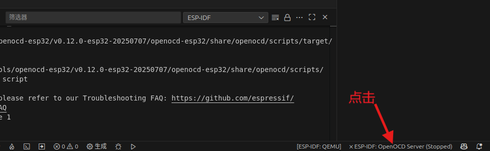 搭建ESP32开发环境 — 在Linux（Ubuntu24.04）上搭建 ESP-IDF 开发环境，并在VSCode上进行代码的编辑和编译、JTAG调试、JTAG下载以及串口下载_esp ...