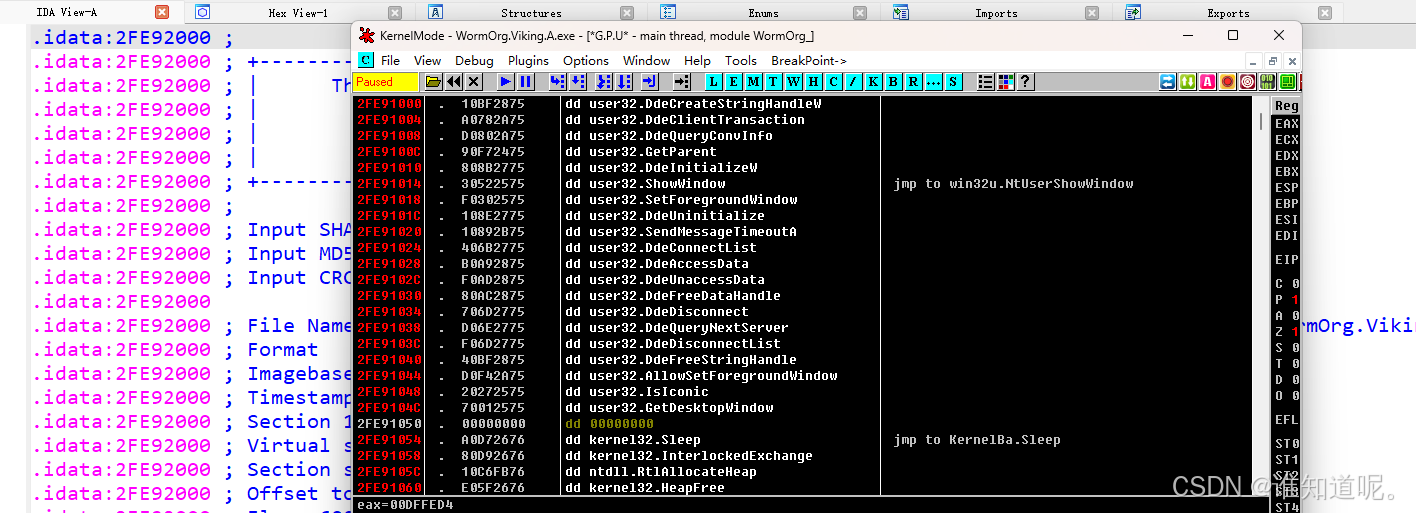 OD和IDA载入程序时地址不一致解决方法_od载入程序-CSDN博客