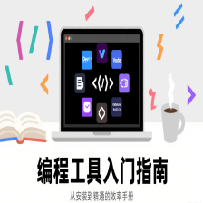 Eclipse Compiler for Java (ECJ)：安装指南与高效快捷键全解析-CSDN博客