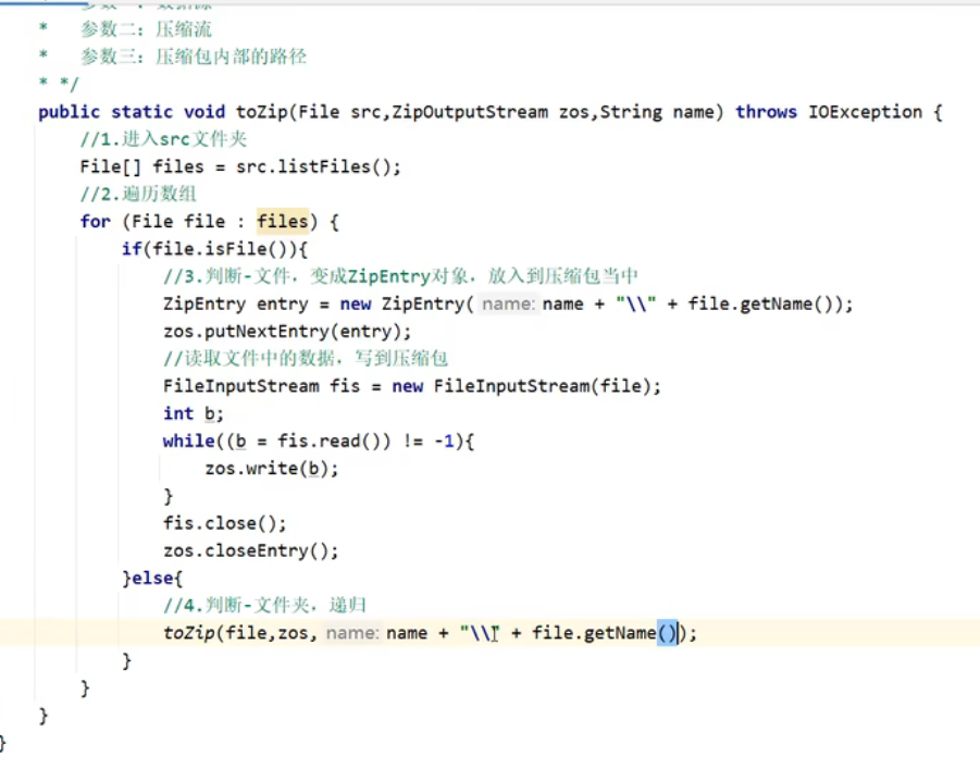 Day29 IO流-CSDN博客