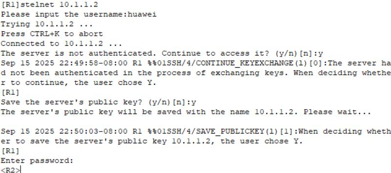 华为 eNSP 秘籍：SSH 登陆系统配置全攻略_ensp基于口令的ssh配置-CSDN博客