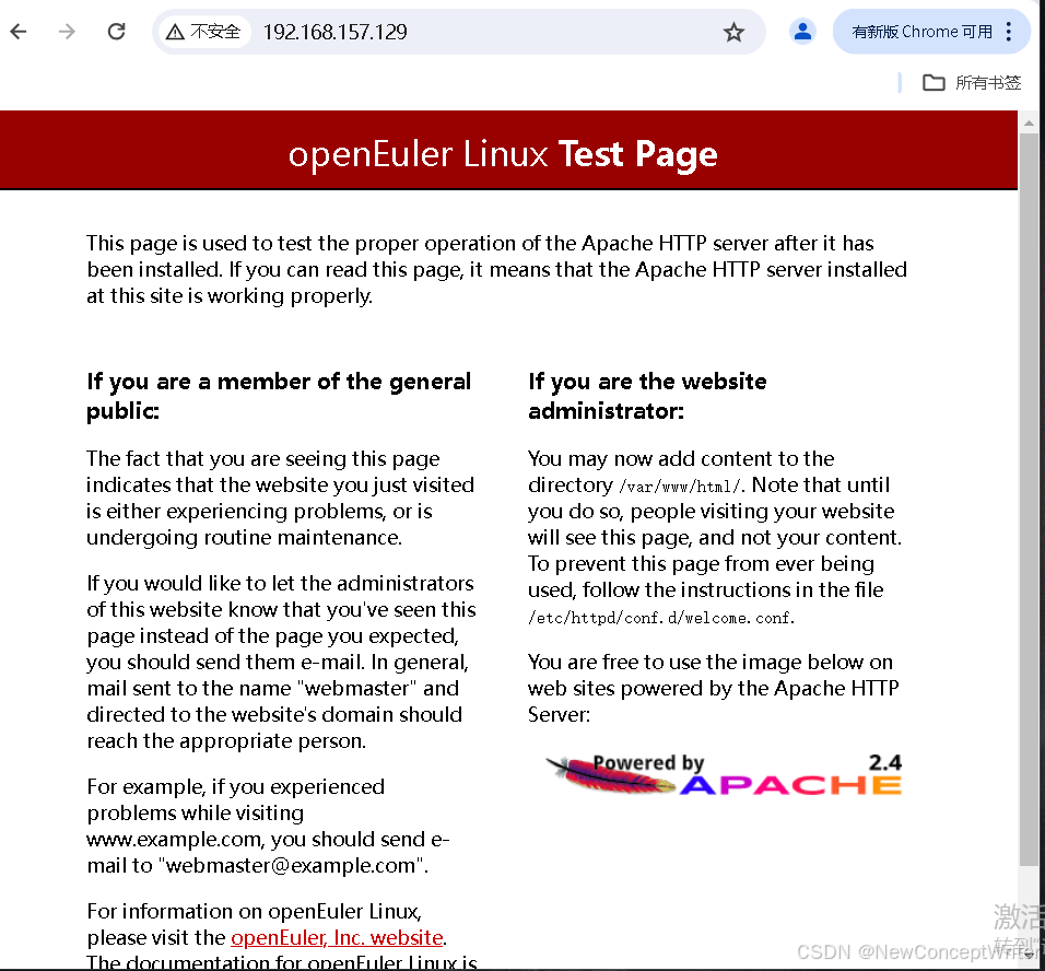 详解OpenEuler下Apache服务器安装、配置和测试_openeuler安装apache-CSDN博客