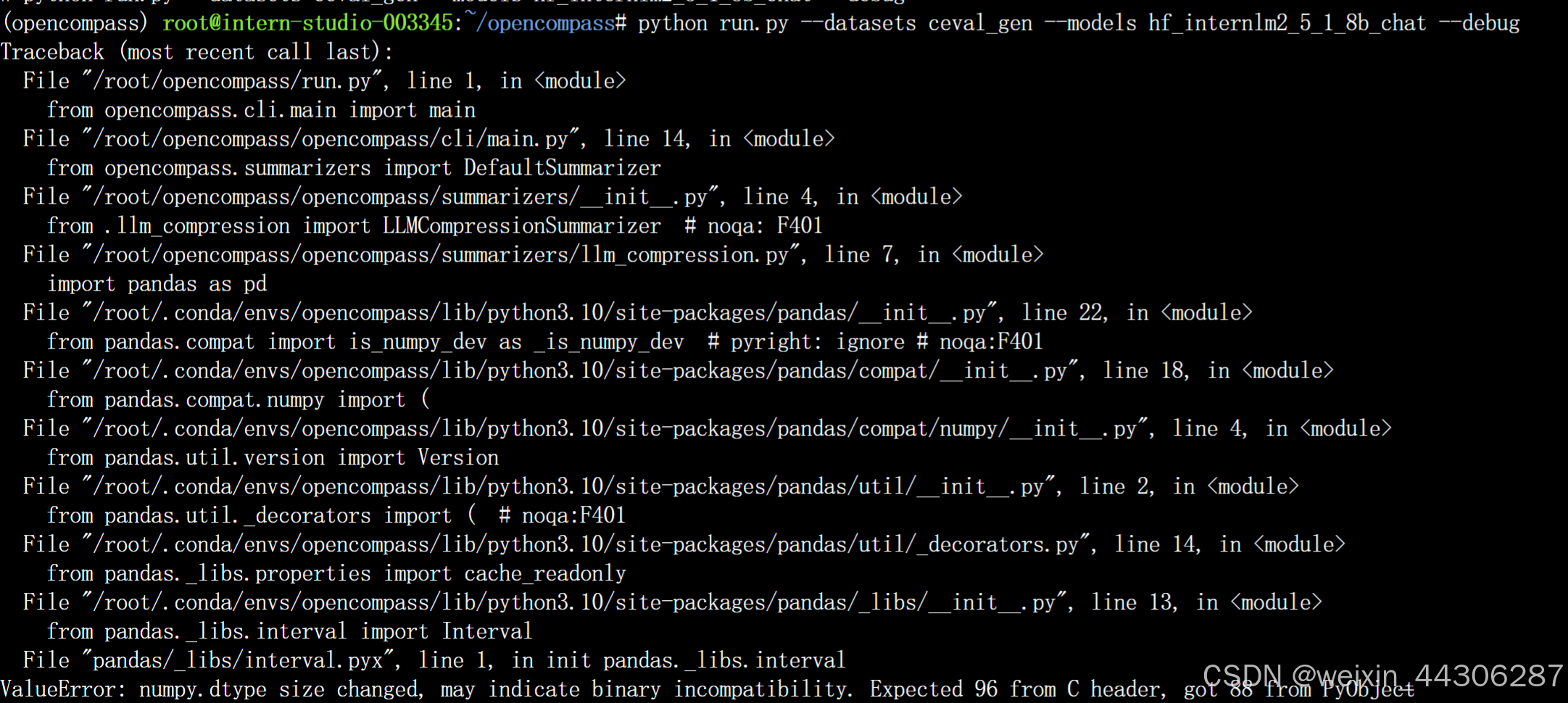 OpenCompass 评测_windows跑opencompass-CSDN博客