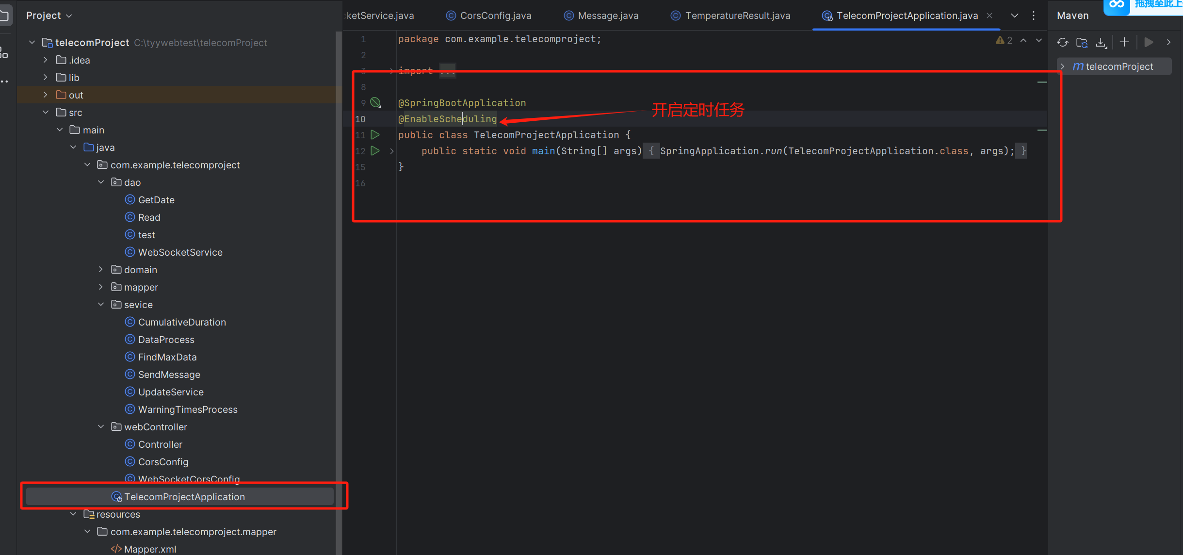 Springboot中websocket向前端发送实时数据websocket向前端发送数据 Csdn博客