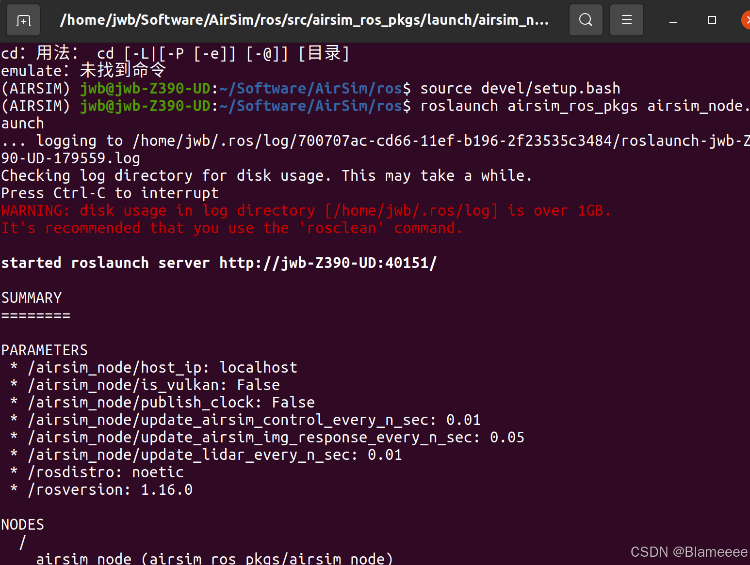 ubuntu20.04安装airsim教程_airsim ubuntu-CSDN博客