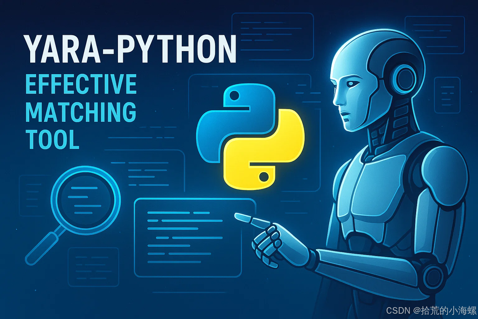 Python：YARA-Python 高效的匹配工具_yara python-CSDN博客