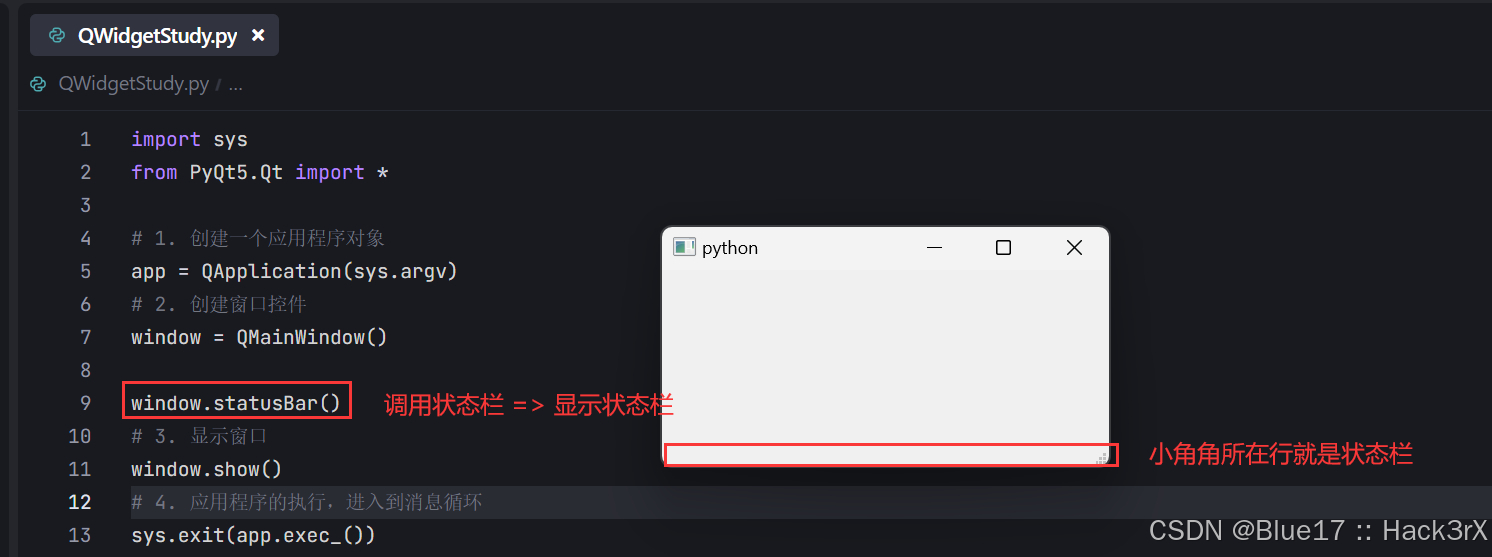 Python GUI 编程 | QWidget 窗口控件详解 — 控件信息提示_pyqt中的widget控件-CSDN博客