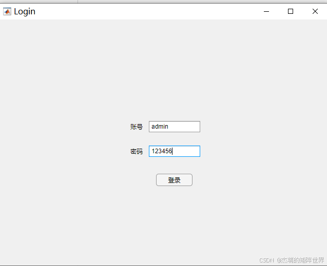 Matlab App Designer如何进行多窗口切换及数据交互matlab Appdesigner 多界面 Csdn博客 
