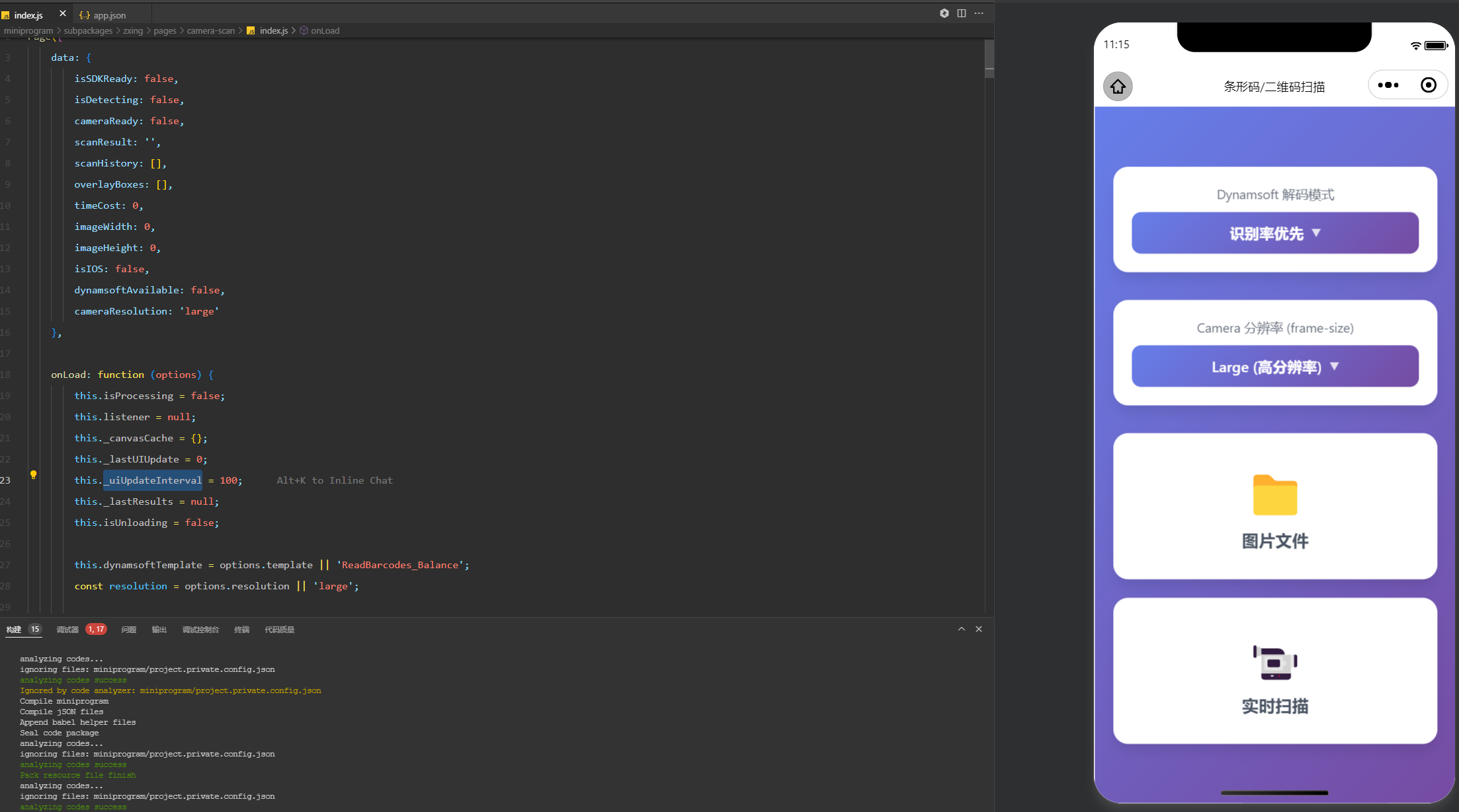 微信小程序集成 Dynamsoft Barcode Reader：实现1D/2D多码扫描_微信小程序多码识别组件-CSDN博客