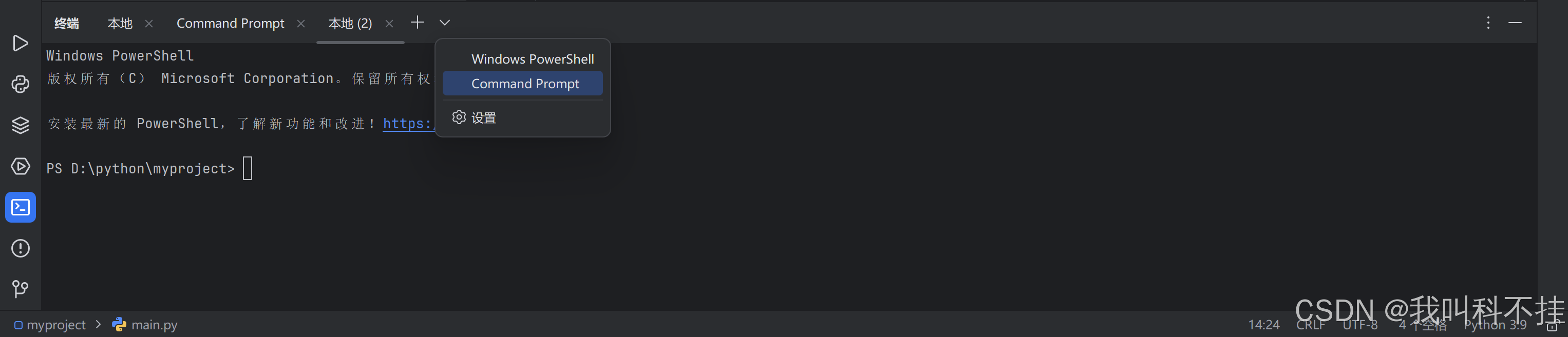 如何从0到1搭建python语言的编程环境并用于深度学习领域（使用pytharm编译器）_python深度学习编译-CSDN博客