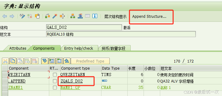 SAP QA32 ALV 字段增强_sap qa32增强-CSDN博客