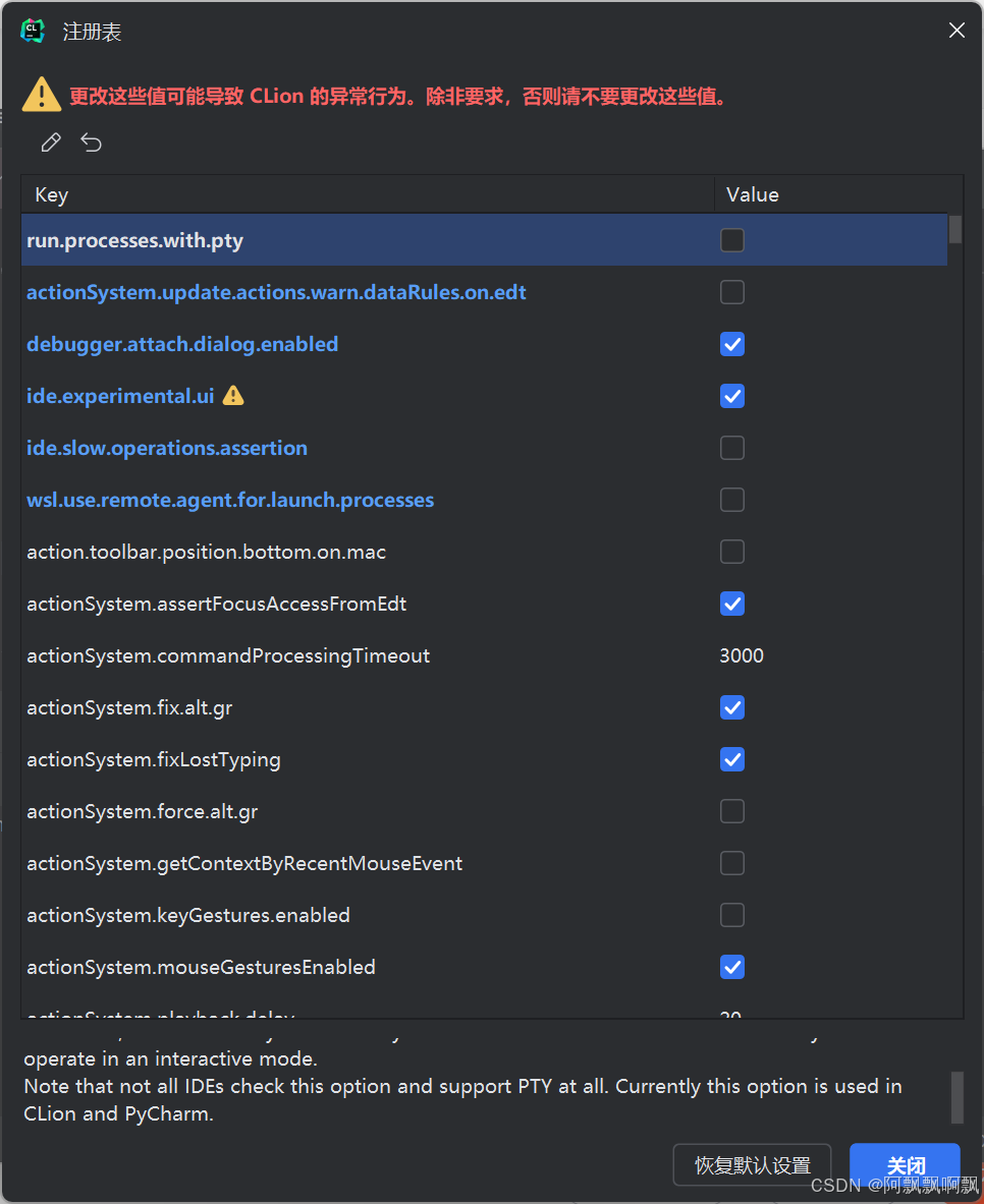 关于clion控制台输入一行会自动换行的问题及部分乱码问题！！关于clion，pycharm，IntelliJ IDEA等JetBrains家的软件控制台输入一行会自动换行的问题及部分乱码问题 ...