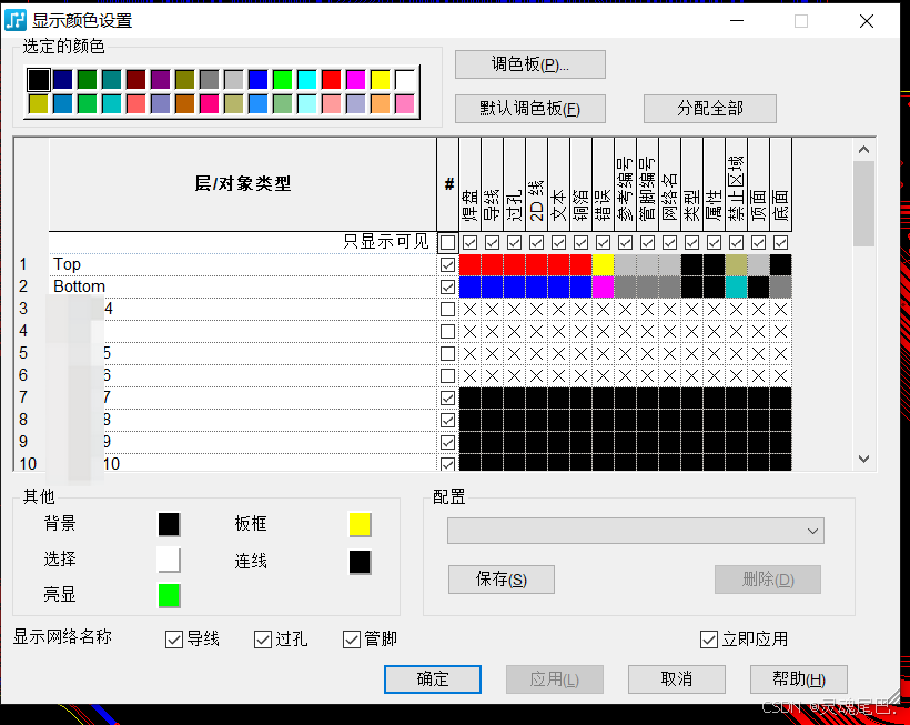pads 个人常用快捷键_pads快捷键-CSDN博客