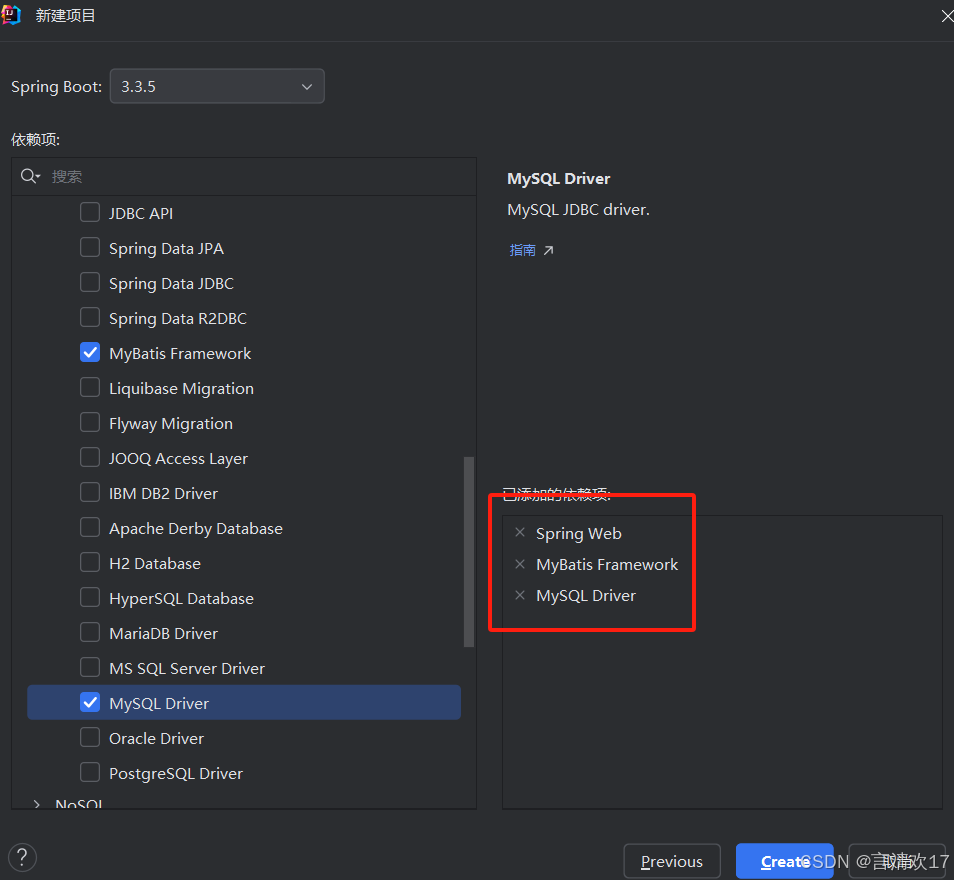 idea如何使用mybatis_mybatis idea-CSDN博客