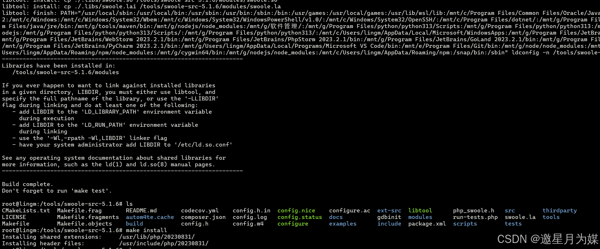 ubuntu22.04 安装swoole报错 configure: error: Package requirements (libbrotlienc) were not met:No ...
