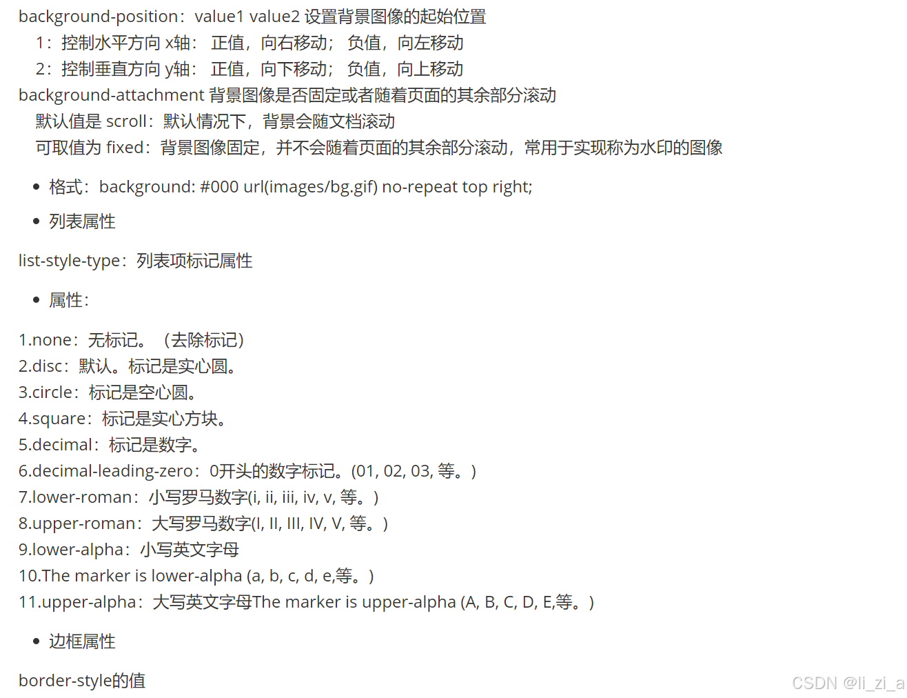 前端HTML+CSS+JavaScript和Vue+Element-UI_htmlcssjs用vue-CSDN博客