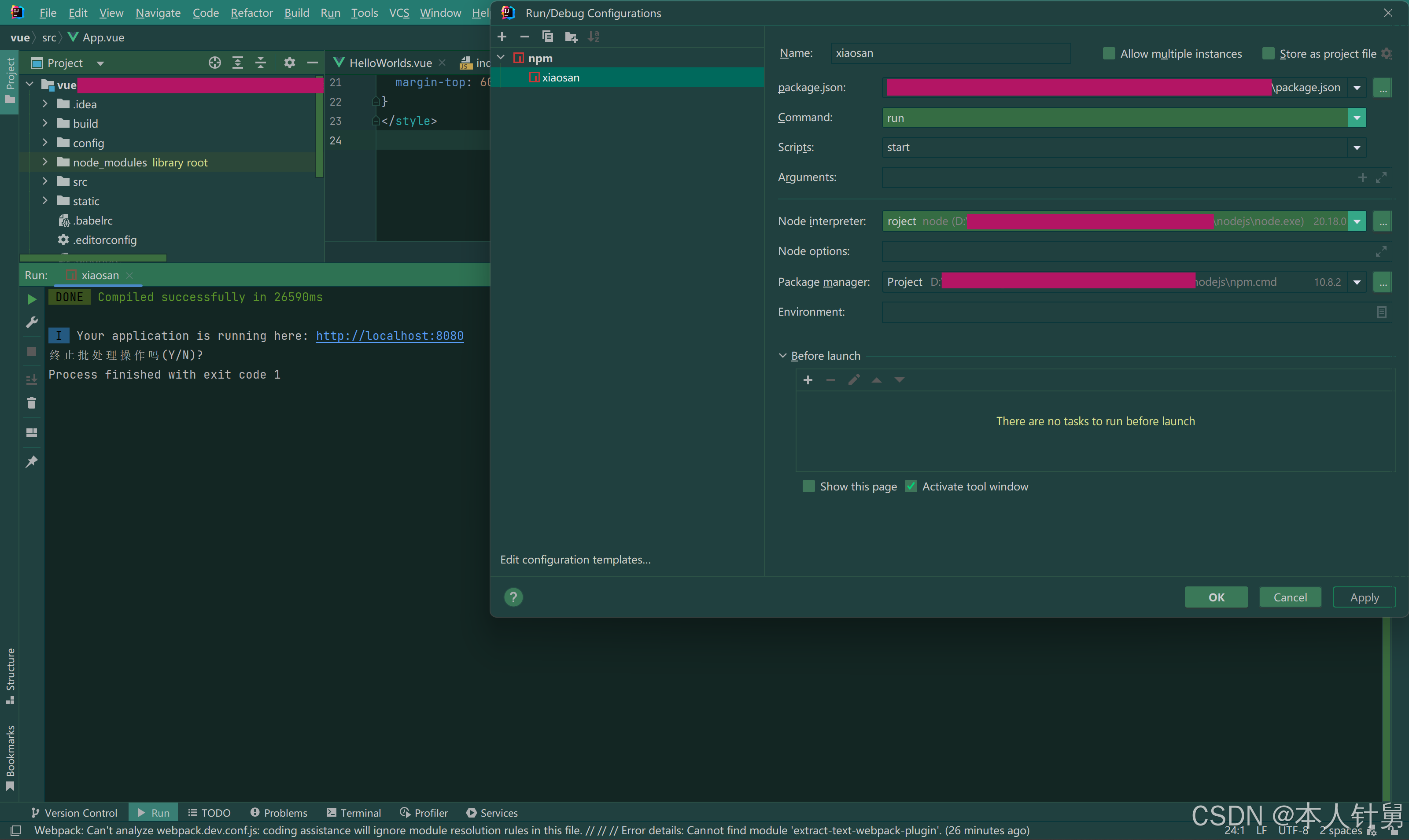 进击的前端1111-CSDN博客