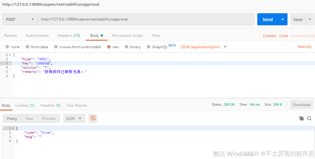 NC65使用REST封装Restful接口超级详细的教程带图带代码_nc65 如何开发restful接口-CSDN博客
