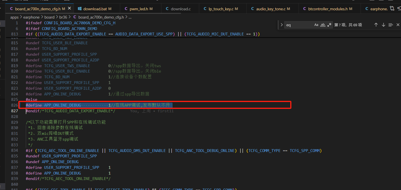 在线EQ.-CSDN博客