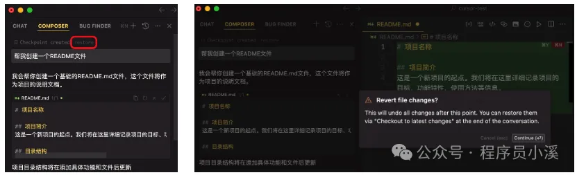 【Cursor】Cursor核心功能详解_cursor notepad-CSDN博客