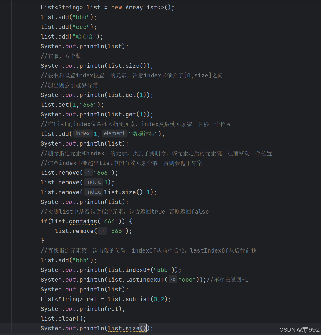 ArrayList(使用及扩容机制）_java arraylist zenme kuorong-CSDN博客